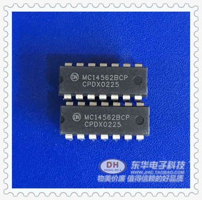 ic芯片MC14562BCP DIP14全新现货128位静态移位寄存器质优价廉