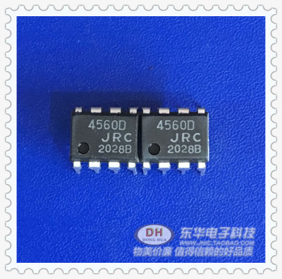4560D NJM4560D DIP8原装进口双路运算放大器质优价廉IC配单配套