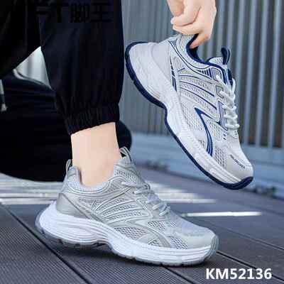 KFT脚王2025夏季新款男鞋透气网面百搭运动舒适老爹鞋轻便休闲鞋
