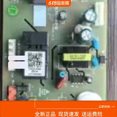 8328电源板原厂正品现货速发65X2
