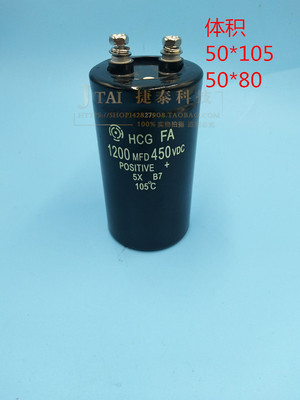 进口450V1200UF 螺丝脚电容电解 400V1500UF 1800UF 450V1000UF