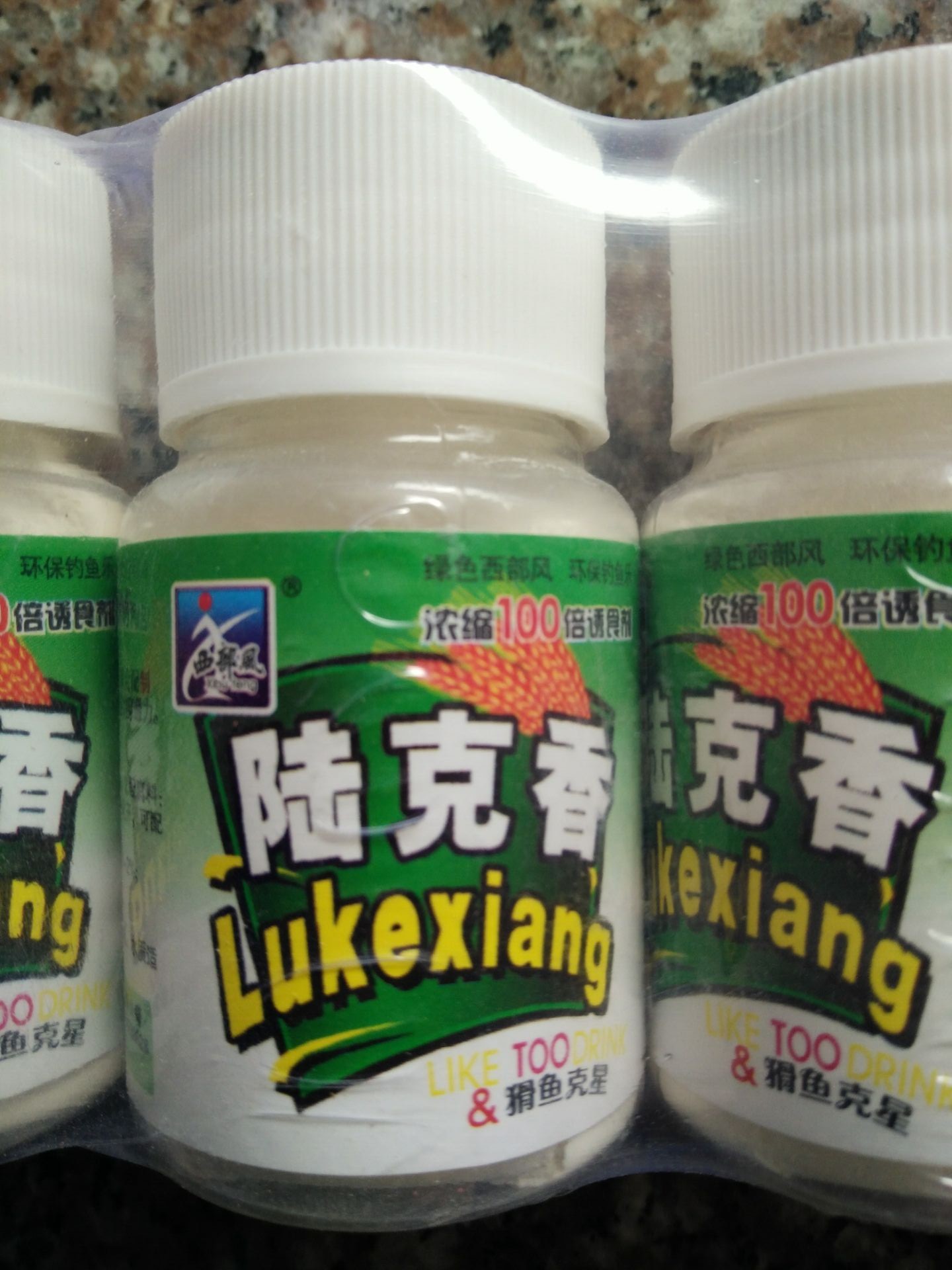 西部风钓鱼小药饵料鱼饵添加剂