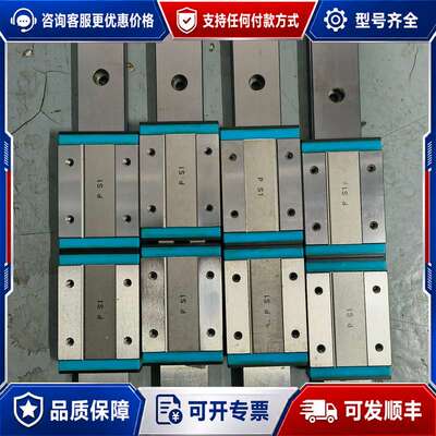 议价IKO MLFG24直线滑块 轨道680mm长 一条配两可维修