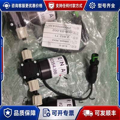 议价RENA水膜泵 2354386水泵可维修