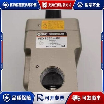 议价减压阀VEX1533-06】制造带原可维修