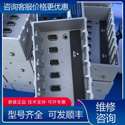 议价NI AQ-9178 CompactDAQ机箱8槽U可维修