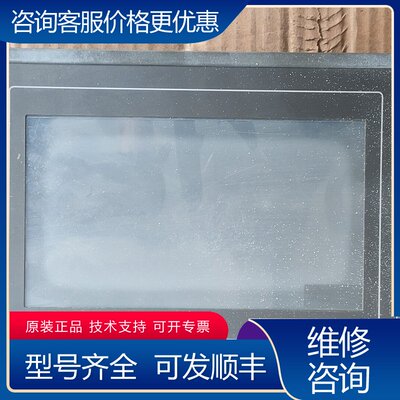 议价昆仑通态 TPC7062KD触摸屏 件 成色还可以可维修