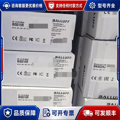 议价巴鲁夫，电感式传感器，BES01AW+BES 5可维修