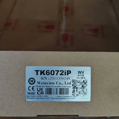 可议价通触摸屏，型号TK6072iP，通触摸屏，