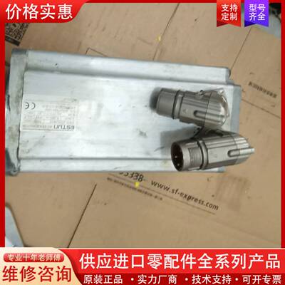 议价ESTU∩电机 EMS-20DUA12，功能正常包好