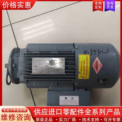 议价SEW电机DFT80K4/BMG，1360r/min，0.5