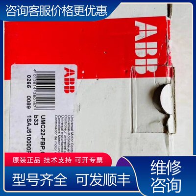 议价#继电器UMC22-FBP0 b33可维修