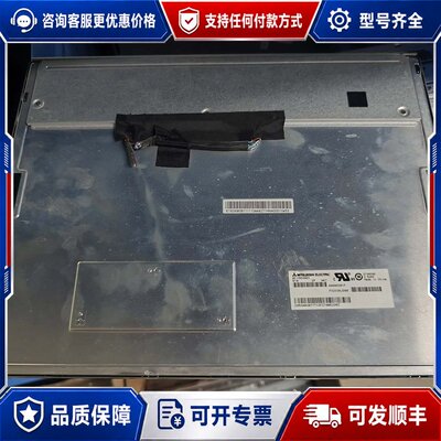 议价15寸三菱AC150XA03/01/02/04工控工业液晶显可维修