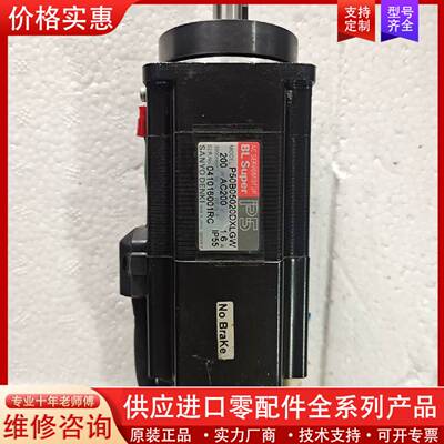 议价伺服电机P50B05020DXW包好用保修三个月