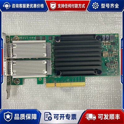 议价Mellanox/迈络思原厂MCX414A-BCAT【几乎全可维修