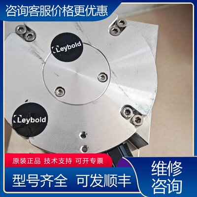 议价Leybold莱宝TURBOVAC宽范围分子泵型号TW70可维修