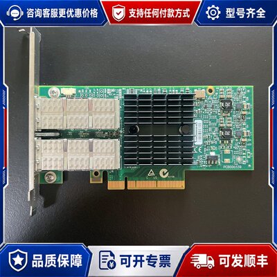 议价原厂 Mellanox/迈络思CX314A MCX314A-可维修