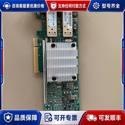 议价博通/BROADCOM BCM57810S 10Gb双口万兆可维修
