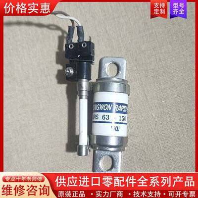 议价韩国JOONGWON熔断器JRS  63-150  A