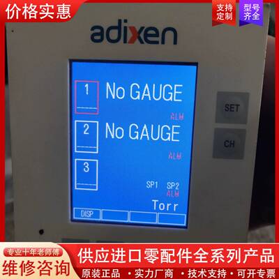 议价阿尔卡特ACM 2000真空显示器