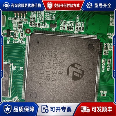 议价HI3520 HI3520DRQCV100 带板可维修