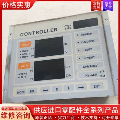 议价显示屏控制器,，TTG2ER1， B1