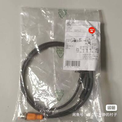 可议价iFm 易福门 线缆 EVC022 EVC023 EVC02