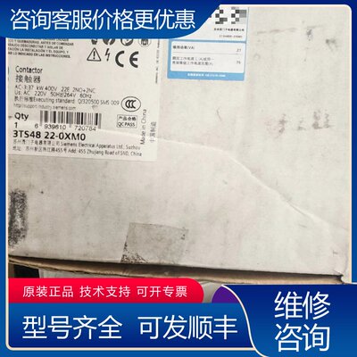 议价西门子接触器3TS48 22-0XM0220V线圈原可维修