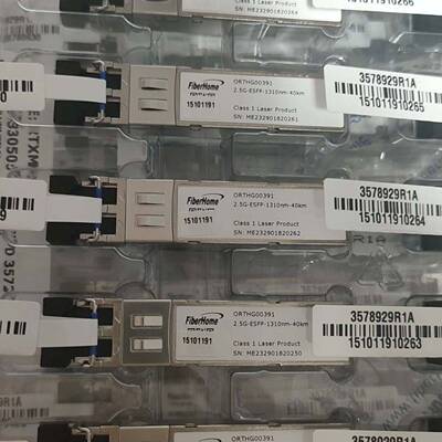 可议价ORTHG00391 烽火2.5G-ESFP-1310n