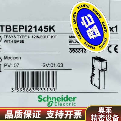 STBEPI2145K  .询价