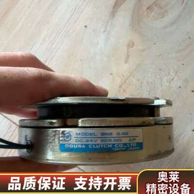 ogura+clutches+，小仓离合器，.询价