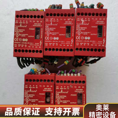 CU2EN60204-1  EN292  EN954-1.询价