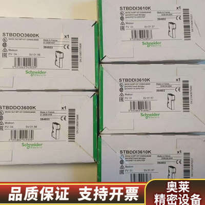 STBDDI3610K  .询价