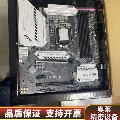 微星MAG B460M MORTAR WIFI，就一片正.询价