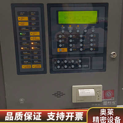 北京利达华信LD128EQI/II报警控制器主机机.询价