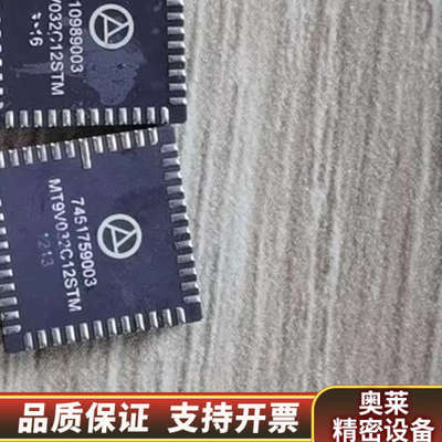 MT9V032C12STM MT9V032C 图像传感器，带.询价