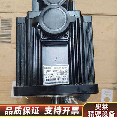 松洋伺服电机，型号130B1-A04-060250，1.5千.询价