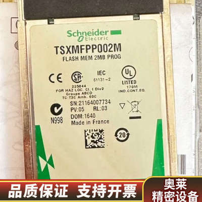 TSXMFPP002M  .询价