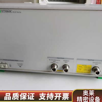Anritsu MT8860C WLAN仪.询价