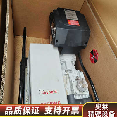 莱宝新款变频真空泵三台SV120BlFC 莱宝真空泵  现.询价