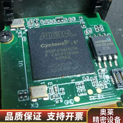 ALTERA/阿特拉  5CEFA4M1317N.询价