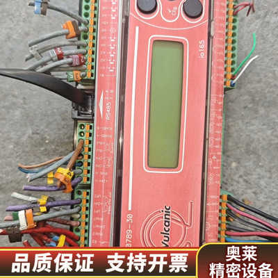 法国 VULCANIC 30789-30 io 165 控制.询价