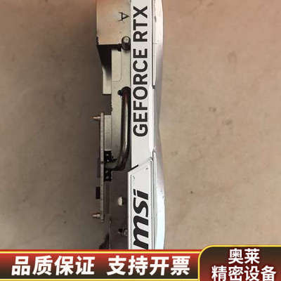 微星4070super万图师白色显卡散热器，双风扇设计，.询价