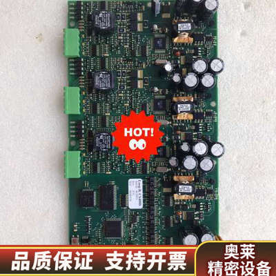 consiliu output loop B CS4000，.询价