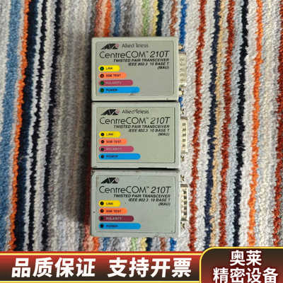 Allied Telesyn安耐特.询价