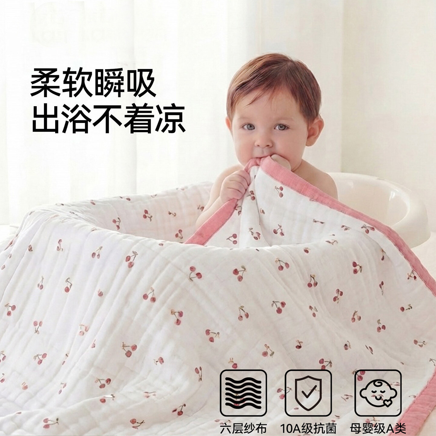 婴儿纱布浴巾a类六层纯棉宝宝新生儿童浴巾超软洗澡包被裹巾盖毯