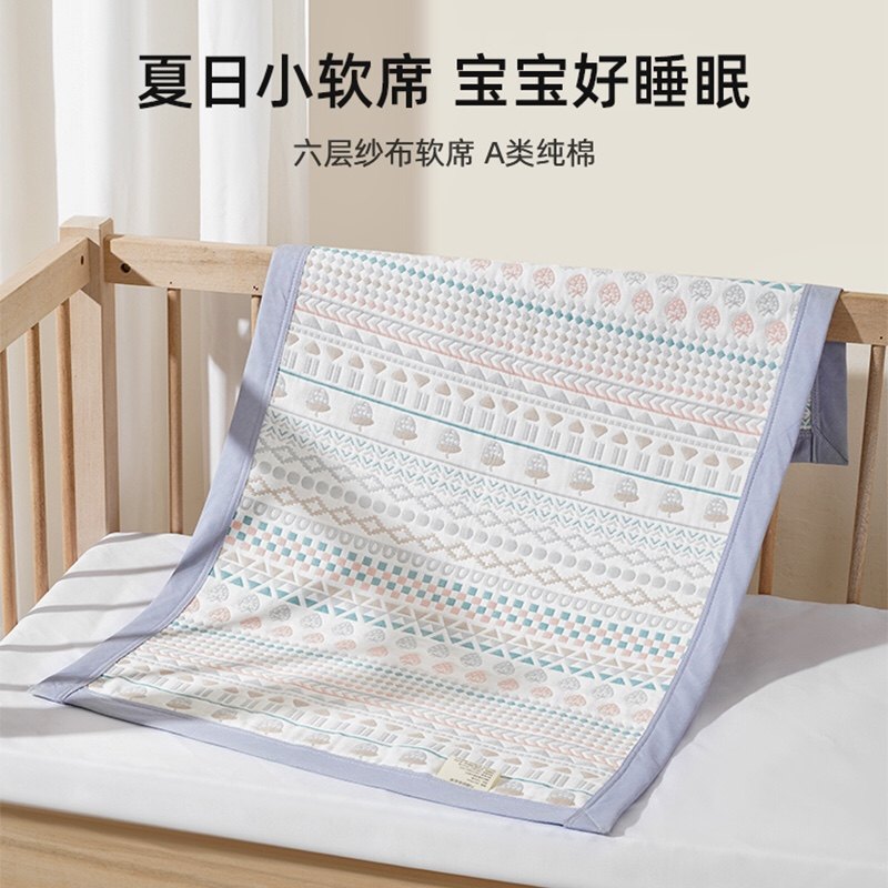 婴儿凉席纯棉纱布床单婴儿床软席夏季吸汗透气幼儿园宝宝全棉席子