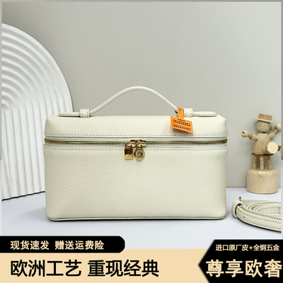 原厂皮LP19饭盒包头层牛皮gigi同款手提盒子包女单肩斜挎化妆包包