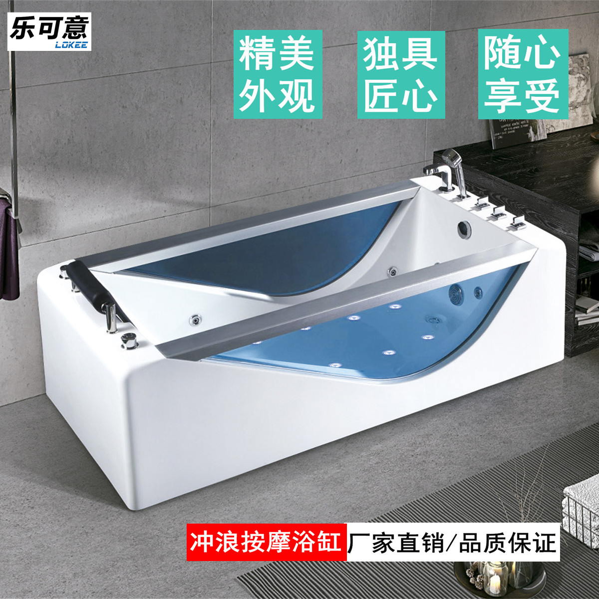 乐可意亚克力浴缸1.9米高档家用冲浪按摩泡泡浴恒温成人泡澡浴盆