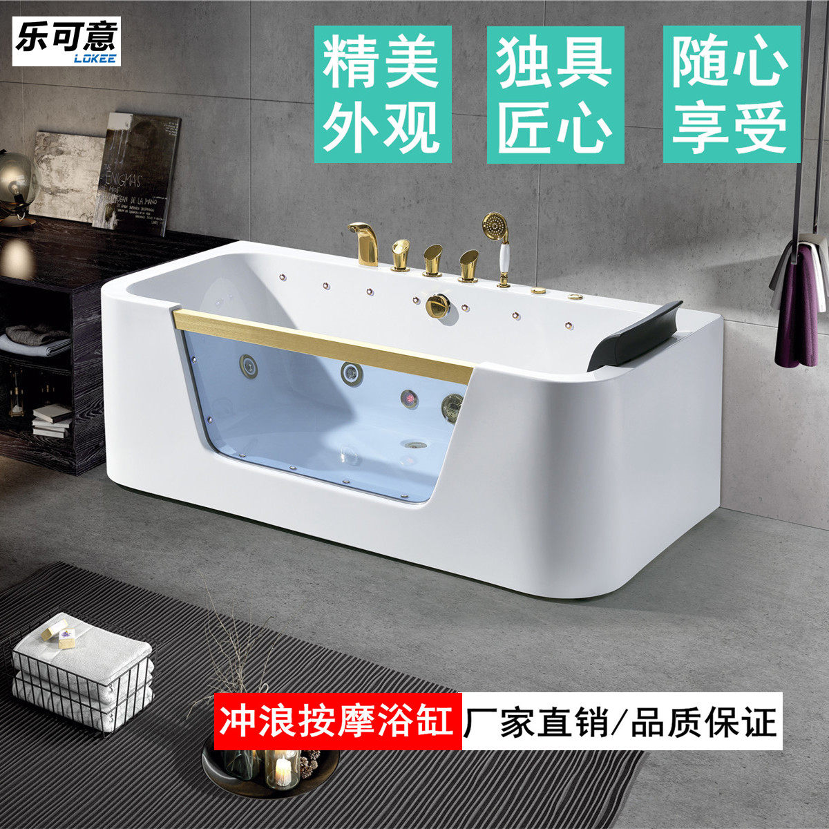 乐可意高档亚克力浴缸1.7米家用冲浪按摩泡泡浴恒温成人泡澡浴盆